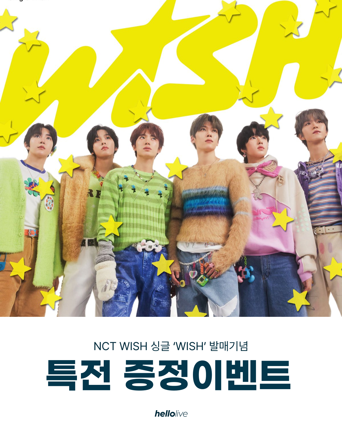 헬로라이브 | hellolive - [PRE-ORDER EVENT] NCT WISH SINGLE ‘WISH’