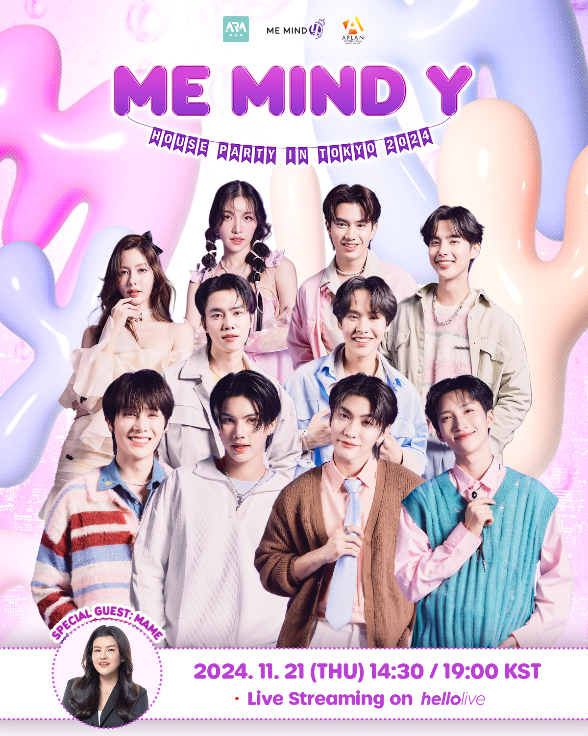 헬로라이브 | hellolive - ME MIND Y HOUSE PARTY IN TOKYO 2024