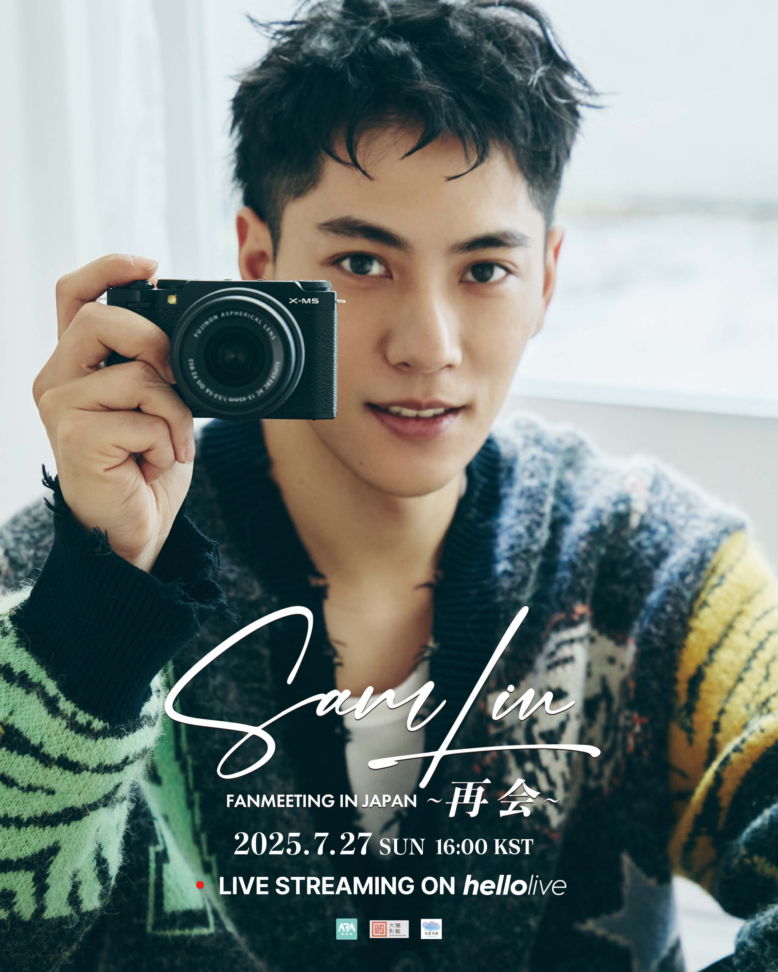 헬로라이브 | hellolive - SAM LIN FANMEETING IN JAPAN 2025