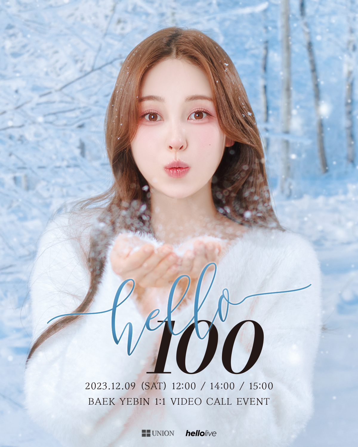 헬로라이브 | hellolive - Baek Yebin 1:1 Video Call Event