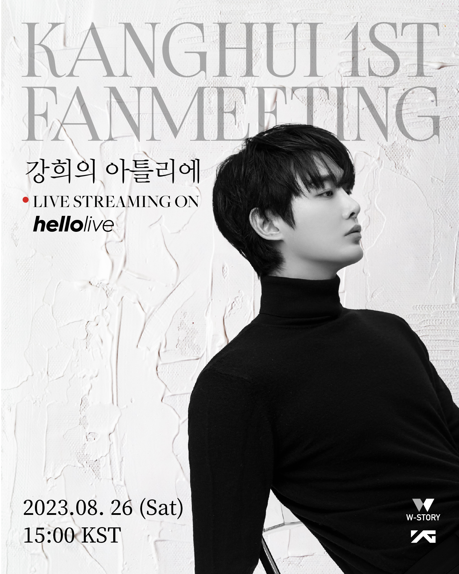 헬로라이브 | hellolive - [FANMEETING] Kanghui 1st Fanmeeting Kanghui 's Atelier